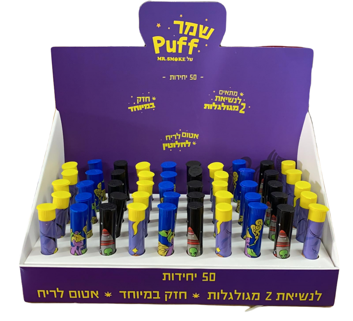 Mr. Smoke - Mr Smoke מוצרי עישון
